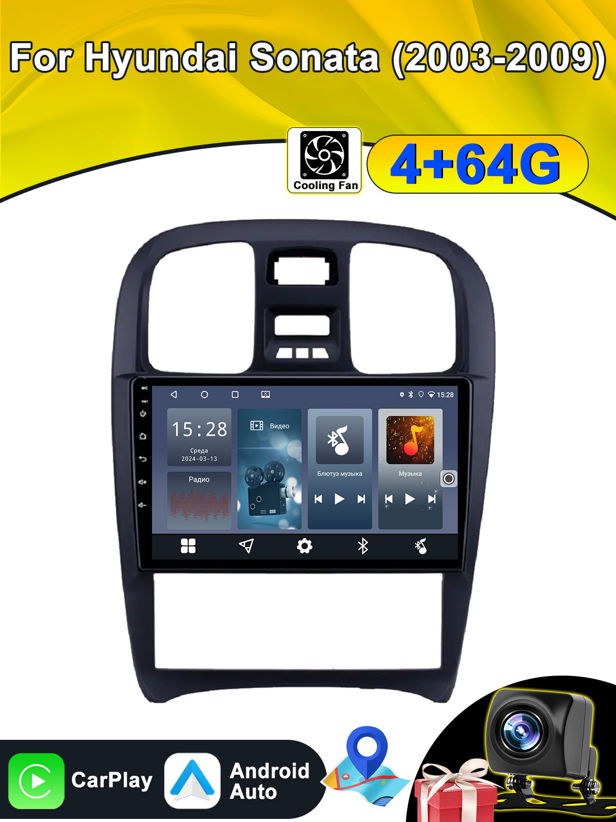 X-REAKO 9-inch Андроид 13 Магнитола для Hyundai Sonata (2003-2009) 4/64GB 4-ми ядерный процессор, IPS экран, DSP, WiFi, 2 DIN , Интеллектуальное Охлаждение