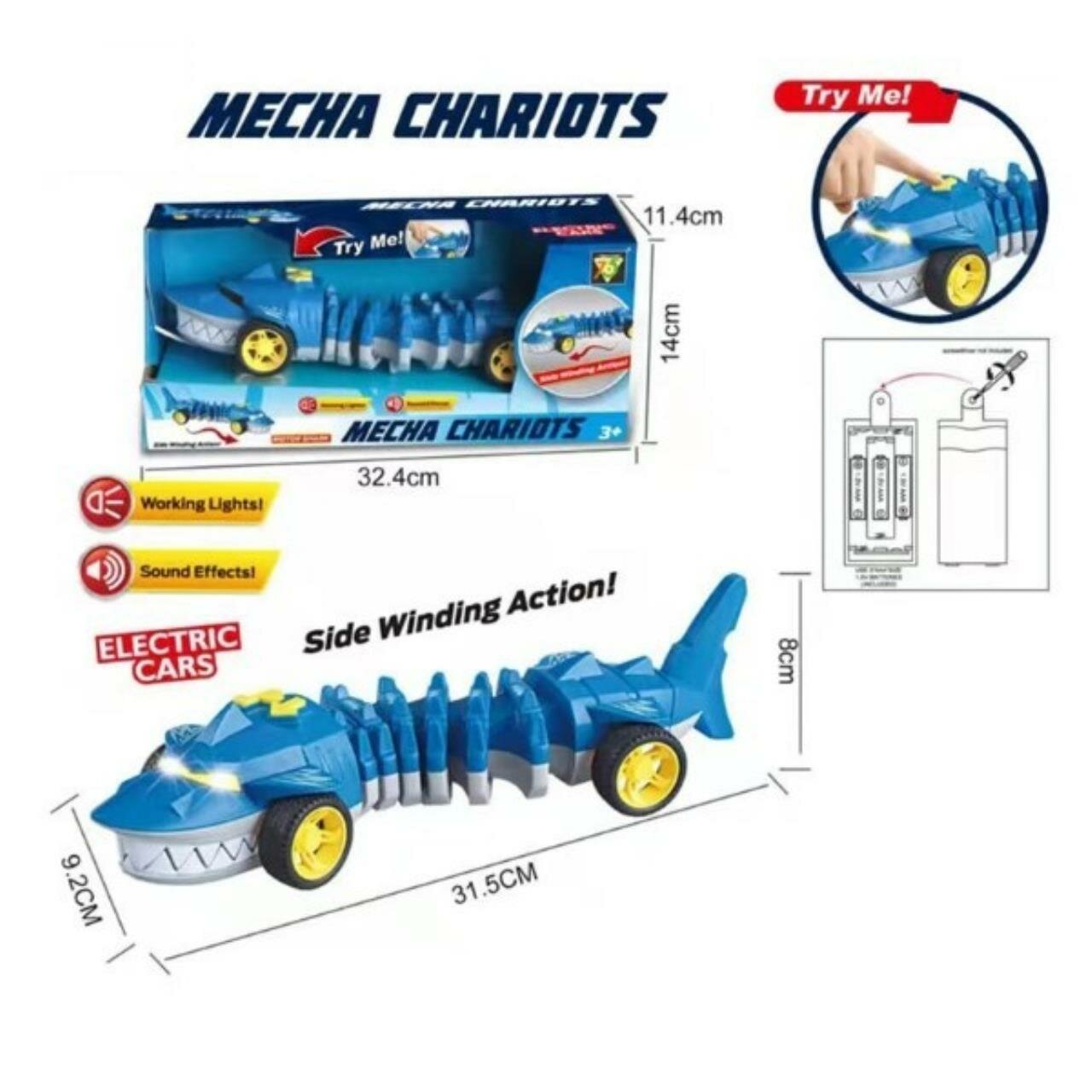 Машинка-акула на бат, размер: 9,2x3,5x8 см, световые и звуковые эффекты, в к 32,4x14x11,4 см