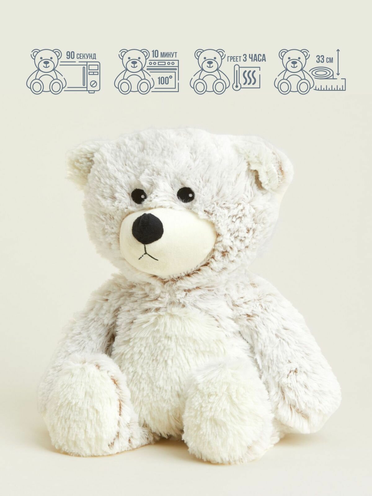 Мишка плюшевый, грелка игрушка, комфортер для новорожденных Large