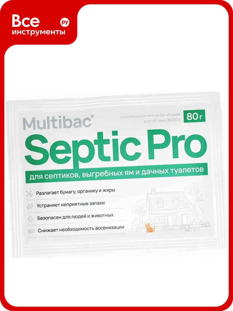 Биоактиватор Терра Экология Septic Pro (упаковка 3 пакета по 80 г) BIO-SPD3
