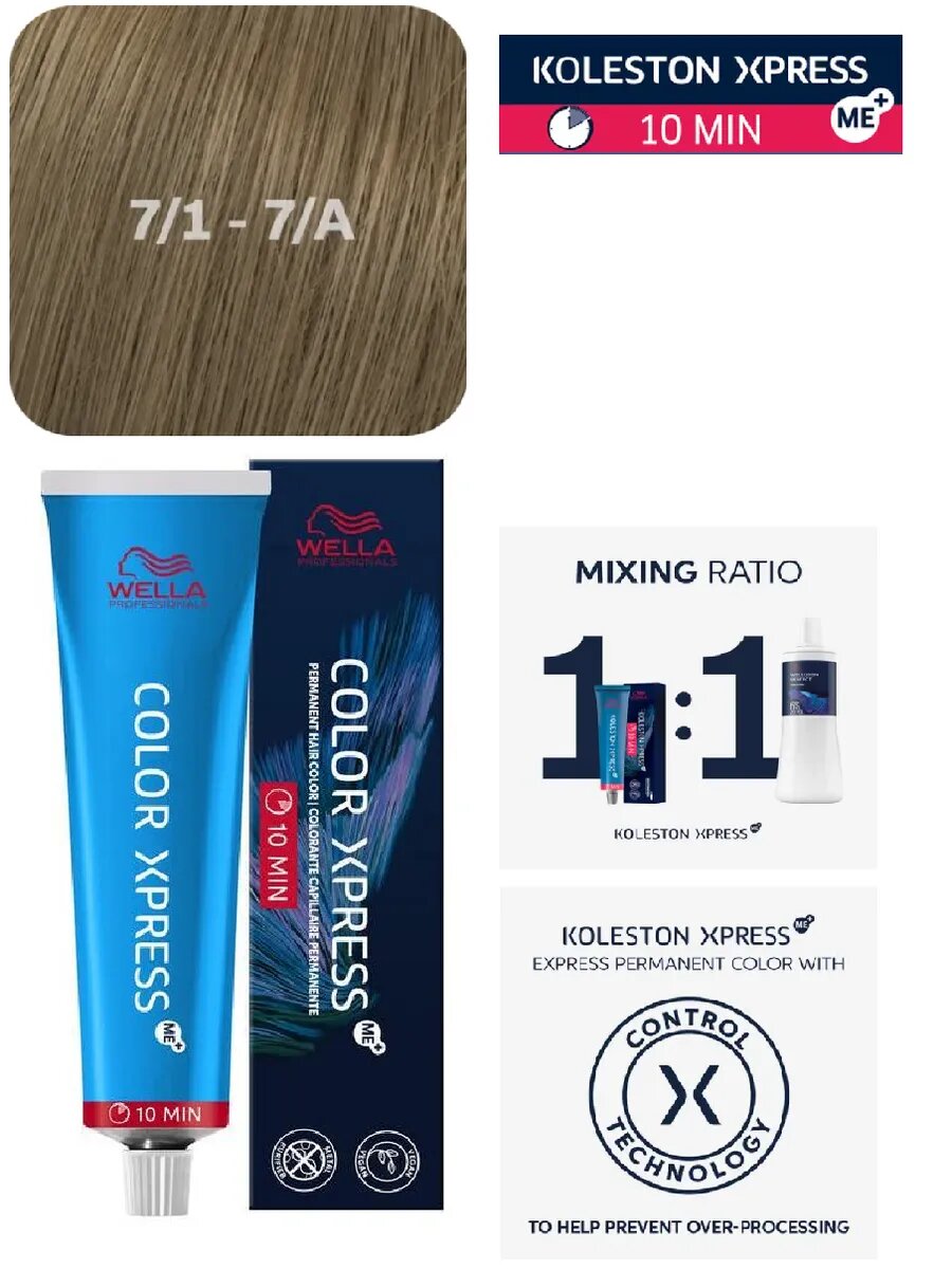 Wella Color Xpress 7.1 - 7A Medium blonde Ash Краска для волос 60мл