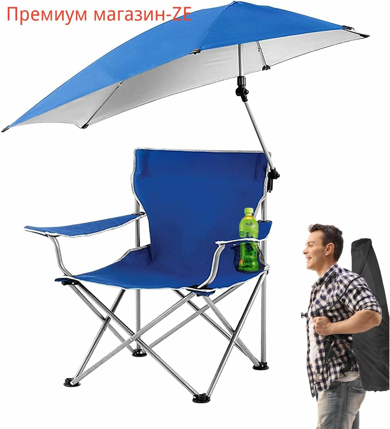 ZSHA Складные переносные пляжные стулья с зонтиками, прочные садовые стулья с максимальной нагрузкой до 220 фунтов, для использования на открытом воздухе, рыбалке, в саду или на террасе.