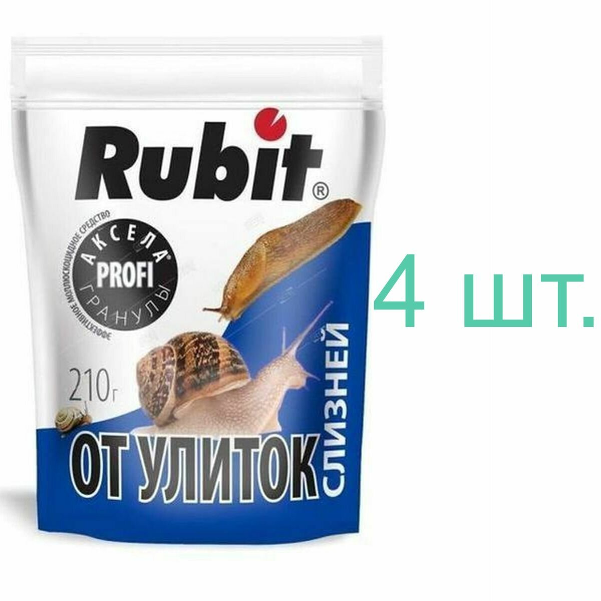 Средство гранулы от слизней и улиток Рубит, 840 гр.