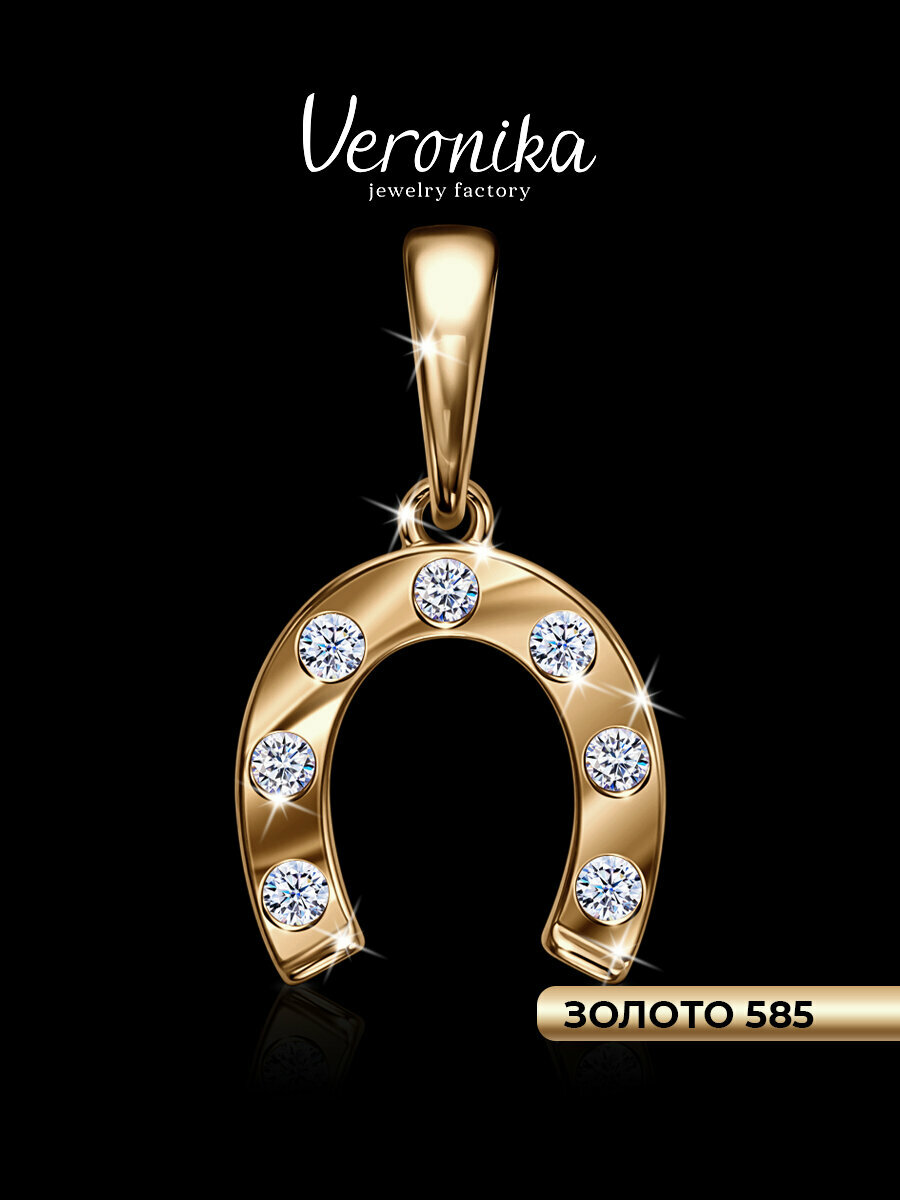 Подвеска, красное золото, 585 проба, фианит