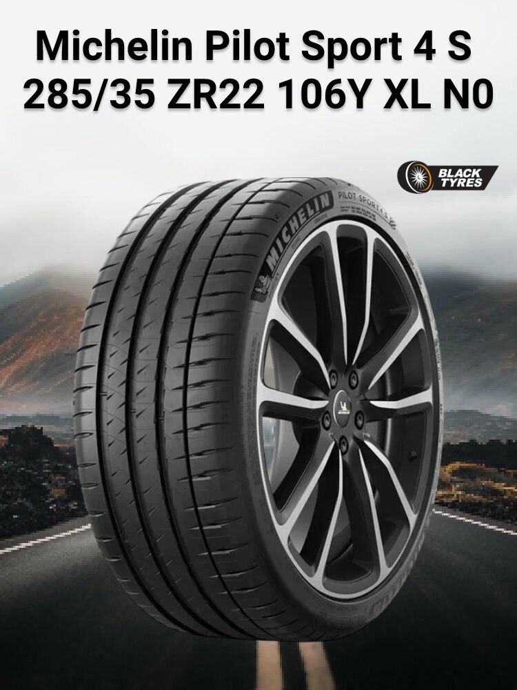 Шины летние Michelin Pilot Sport 4 S 285/35 R22 106Y XL
