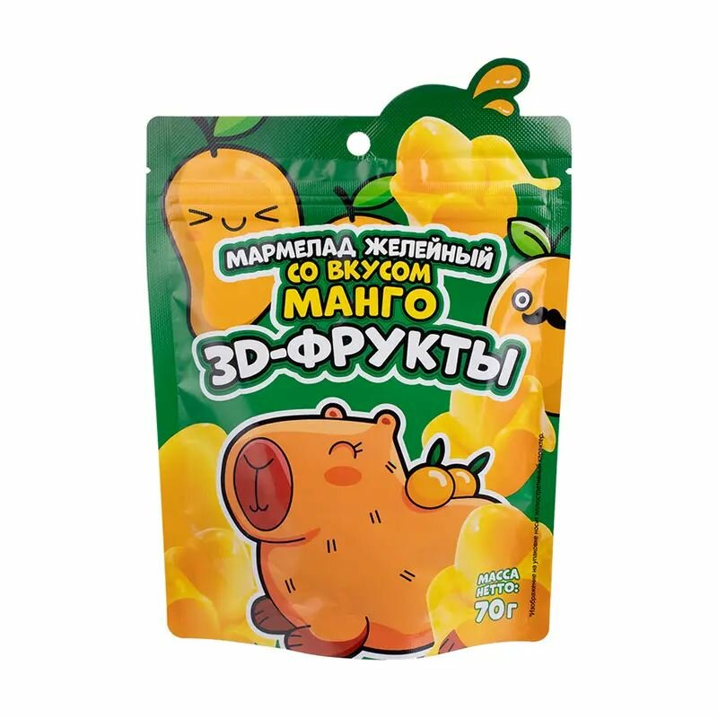 Мармелад желейный "3D фрукты" вкусные, сочные и невероятно красивые сладости, каждая мармеладка детализированная фигурка фрукта, упаковка с zip-замком, 70 г.
