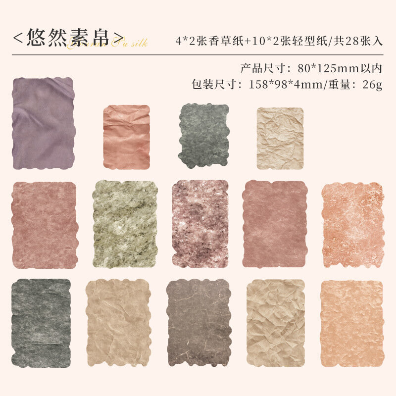 Свиток Yuezhen Qingteng, ручная учетная запись, нелипкая бумага, цвет обложки "Неторопливый однотонный шелк"