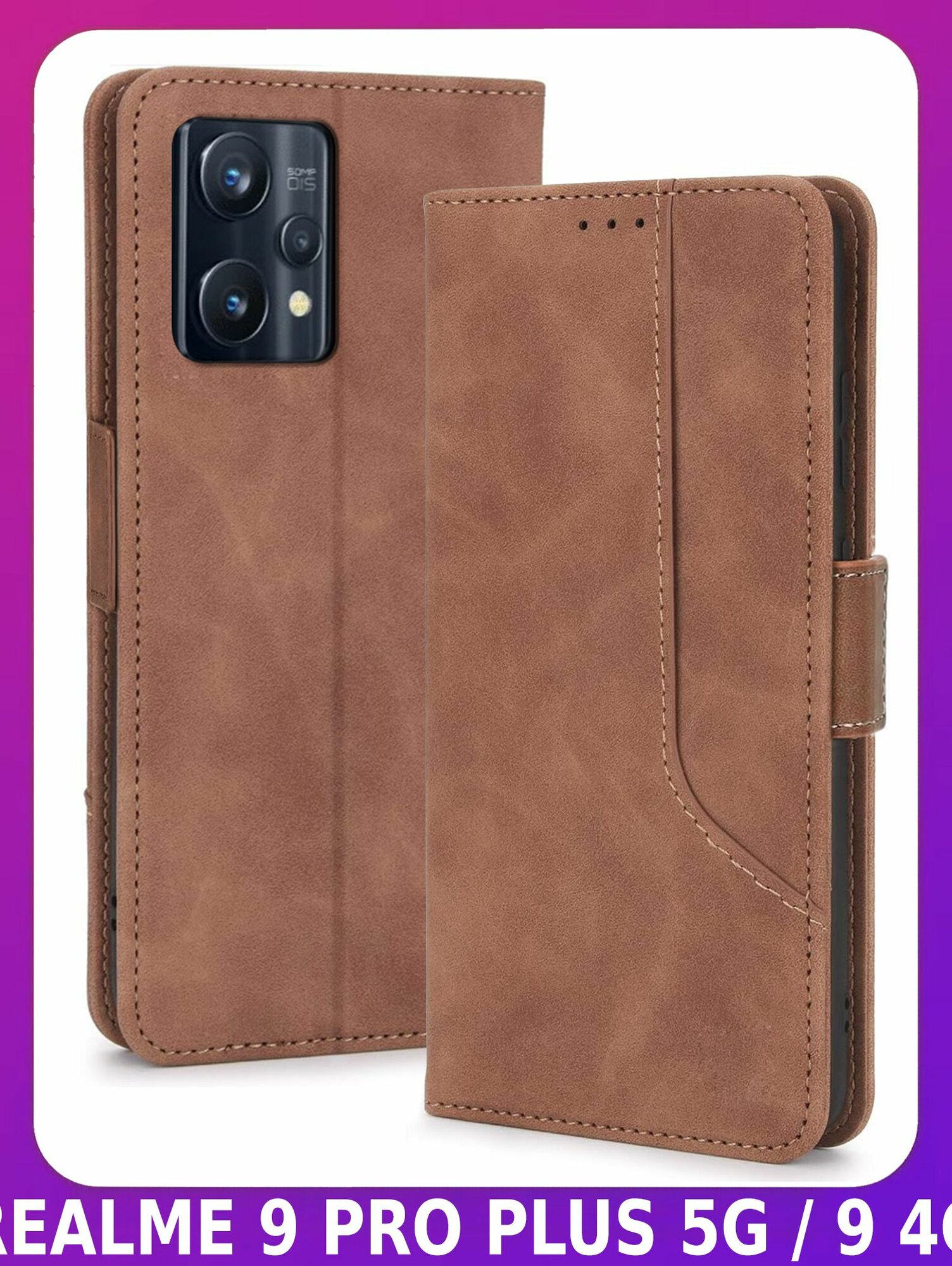 Чехол-книжка из кожи для REALME 9 PRO PLUS / REALME 9 4G (3521) с отделом для наличных, 3 слотами для карт и подставкой