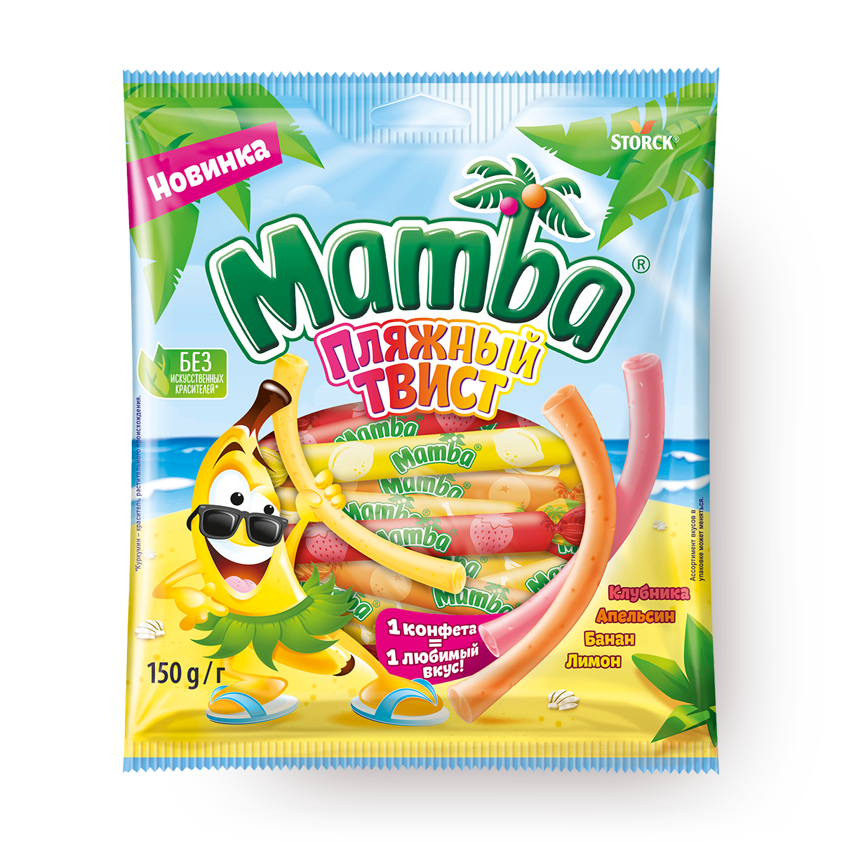 Конфеты жевательные Mamba "Пляжный твист", ассорти вкусов, 150 г