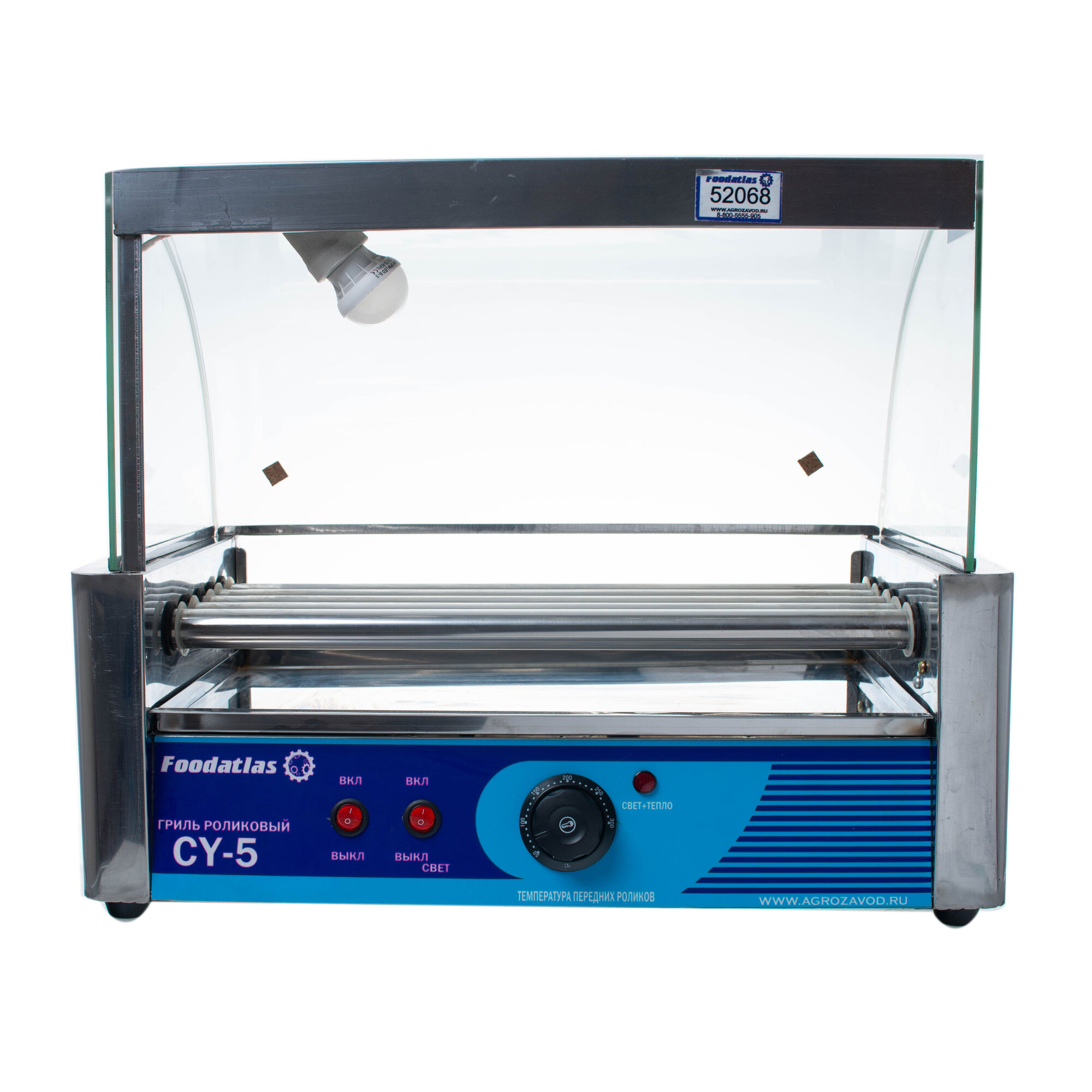 Гриль Foodatlas CY-5, роликовый, антипригарное покрытие, нержавеющая сталь