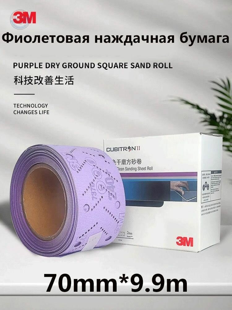 Лист шлифовальный универсальный для ручной и машинной обработки древесины металла и пластика наждачная бумага для шлифовки и полировки