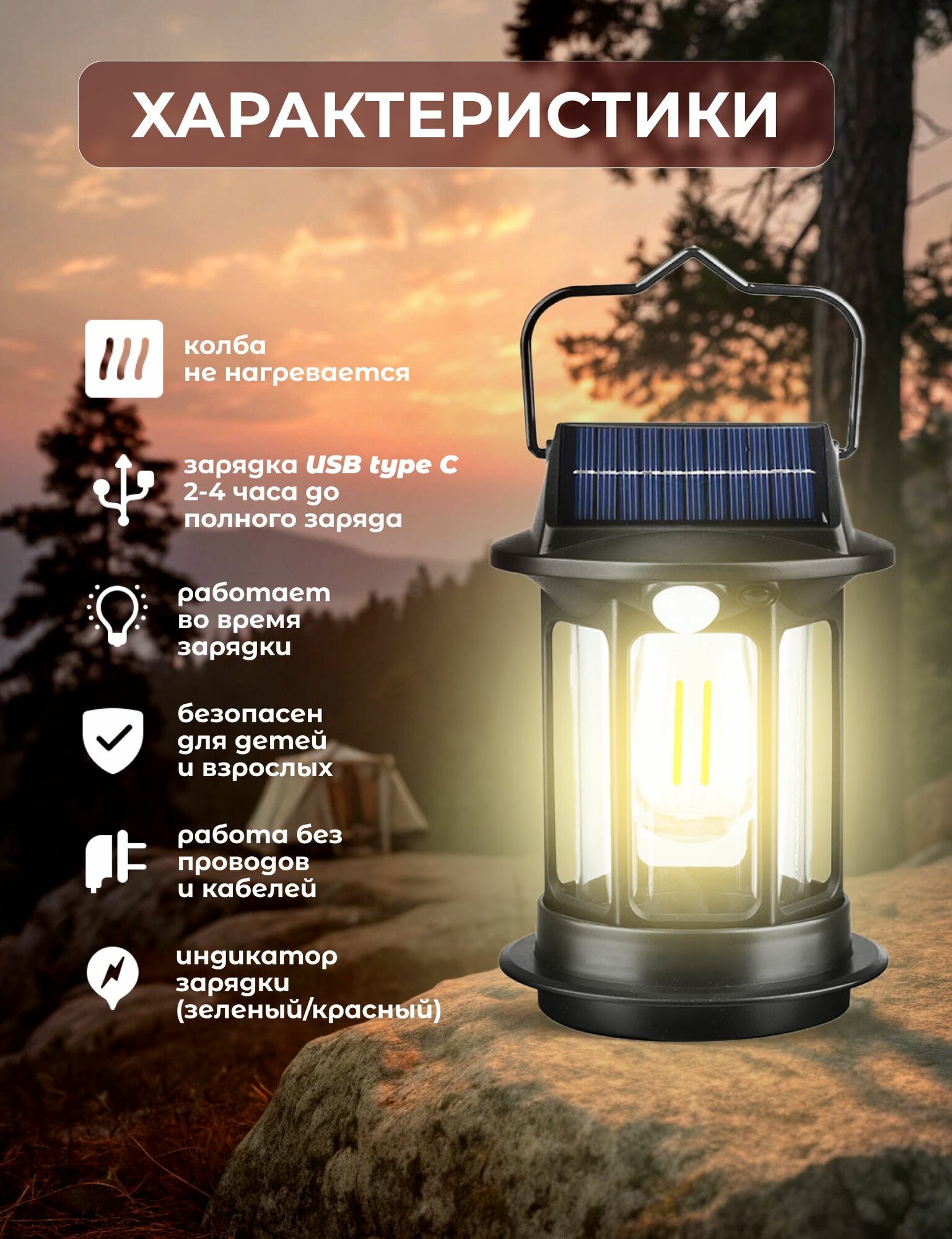 Фонарь AG Smart, кемпинговый, 2 солнечных батареи, датчик движения, теплый белый свет