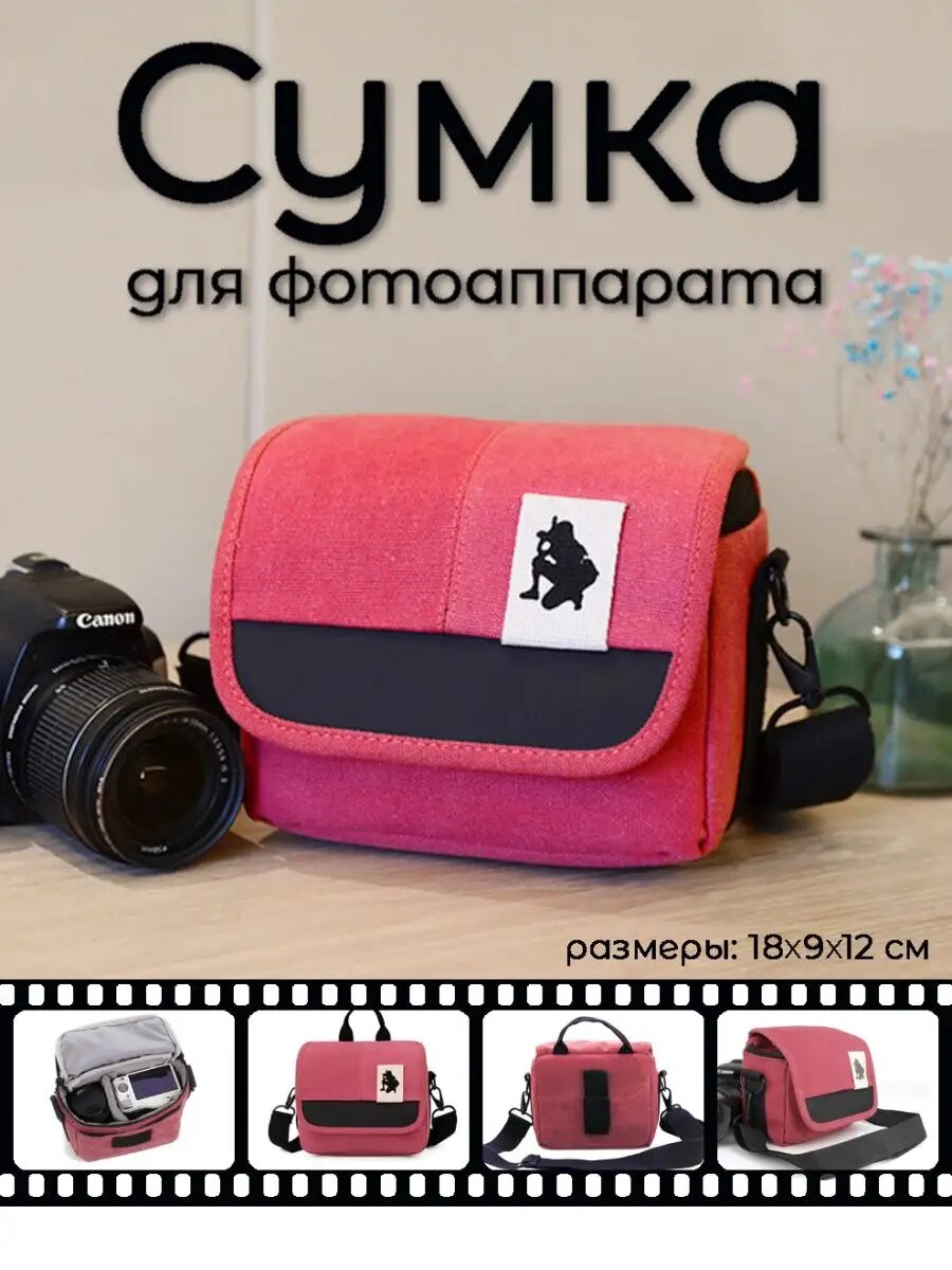 Фотосумка Fotiniway, влагозащищенная, для Canon, Fujifilm, Nikon, Olympus, Pentax, Sony