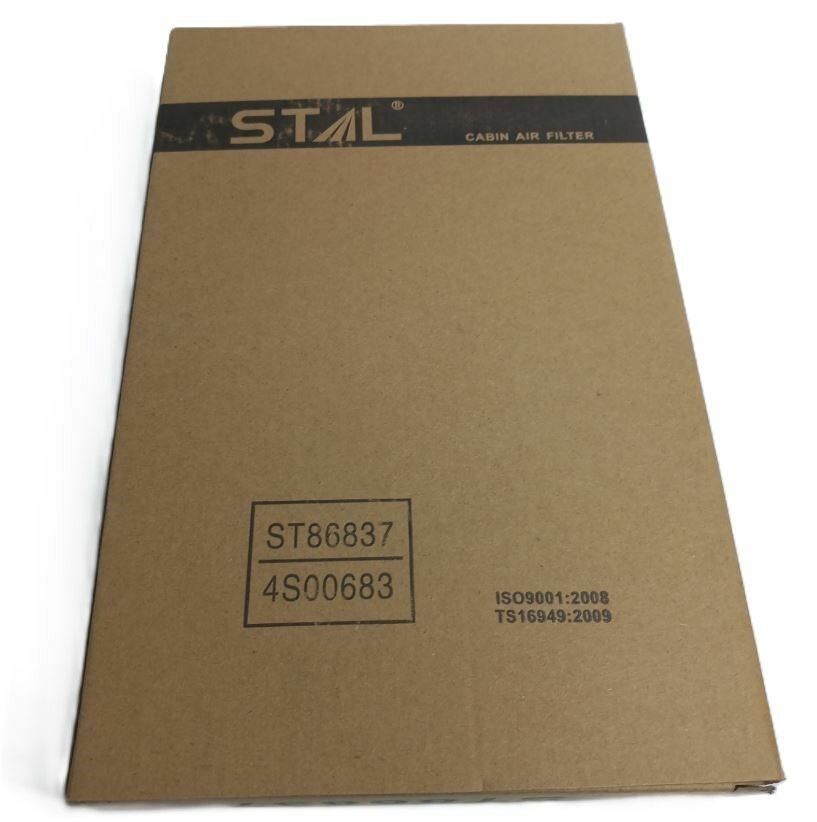 Фильтр воздушный отопителя салона STAL ST86837 (4484453; 4458781; 4S00683; SC80032; SKL46224) Hitachi