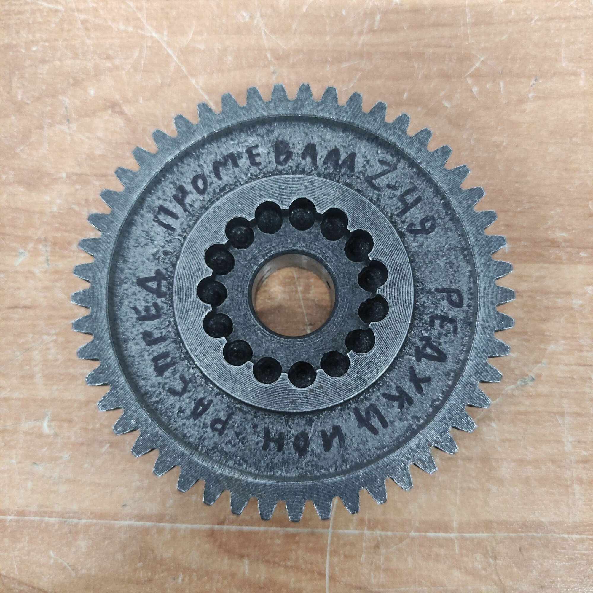 Шестерня Z-49 вала повышающей/понижающей передачи на тяжелый мотоблок