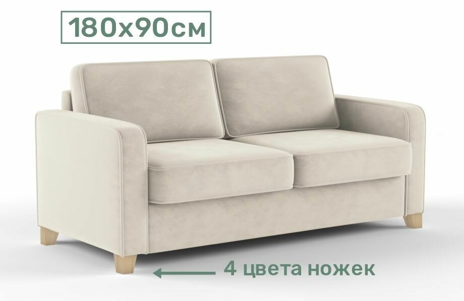 Диван Oliver 180х90 см без спального места