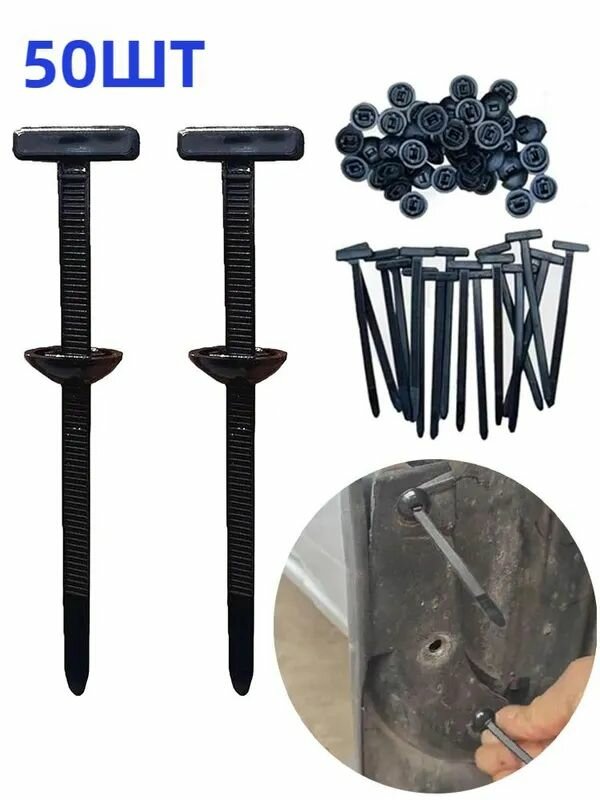 Болты, гайки, хомуты, стяжки, 50 шт.