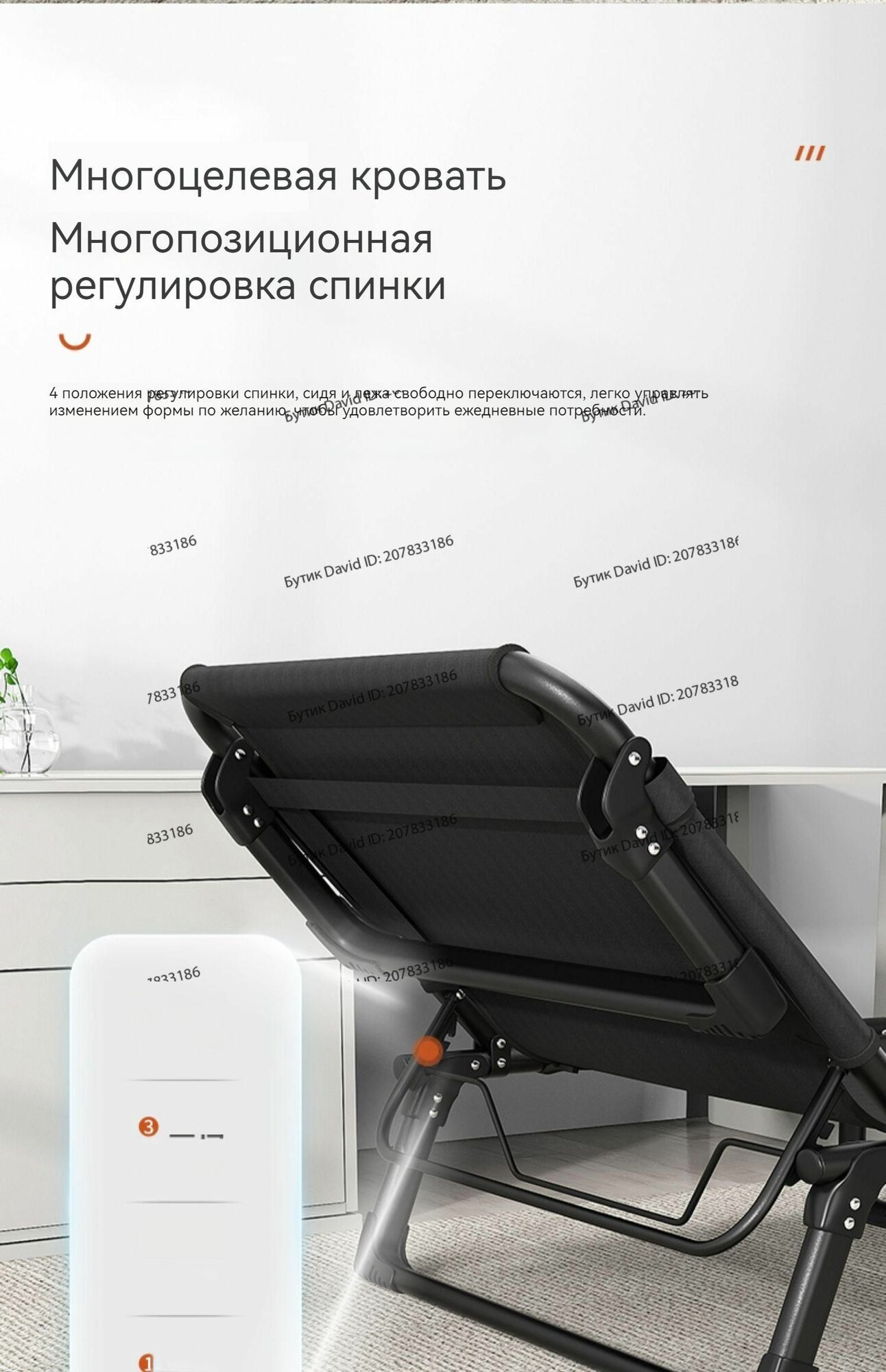 Раскладушка