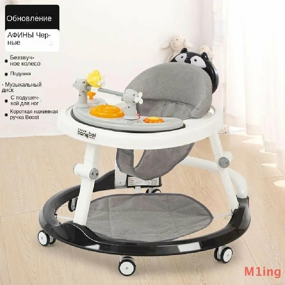 Ходунки детские для мальчика каталка