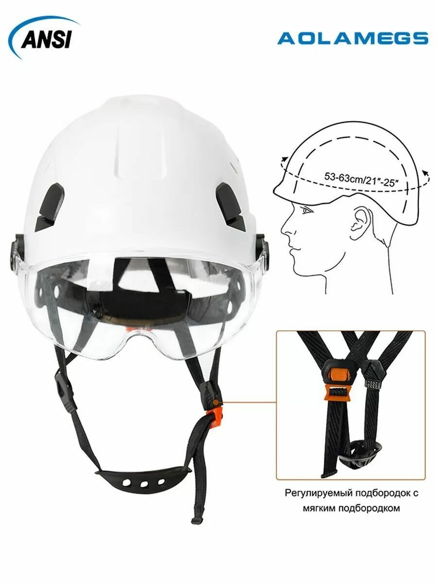 Альпинистская каска, ABS пластик, 4 точки крепления, 10 отверстий вентиляции, 53 - 62см, белая