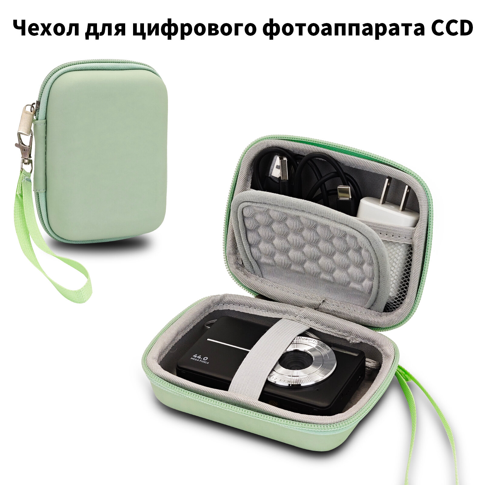 Хранитель для Цифровой Камеры CCD Сумка для камеры CCD