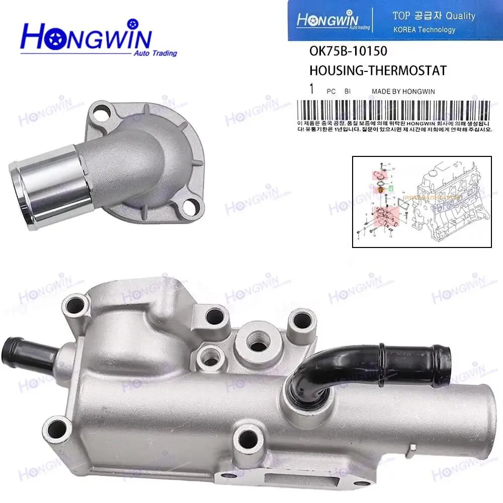 0K75B-10150 Корпус термостата для Hyundai KIA Bongo Frontier Frontier Pregio Besta Bongo Iii K2500 K2700 0K75A10150C 0K72C10150 2 PCS
