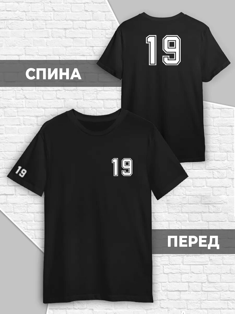 Футболка