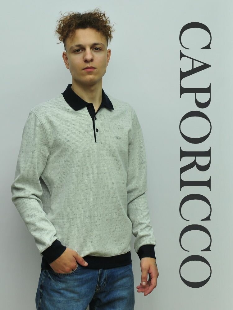 Джемпер