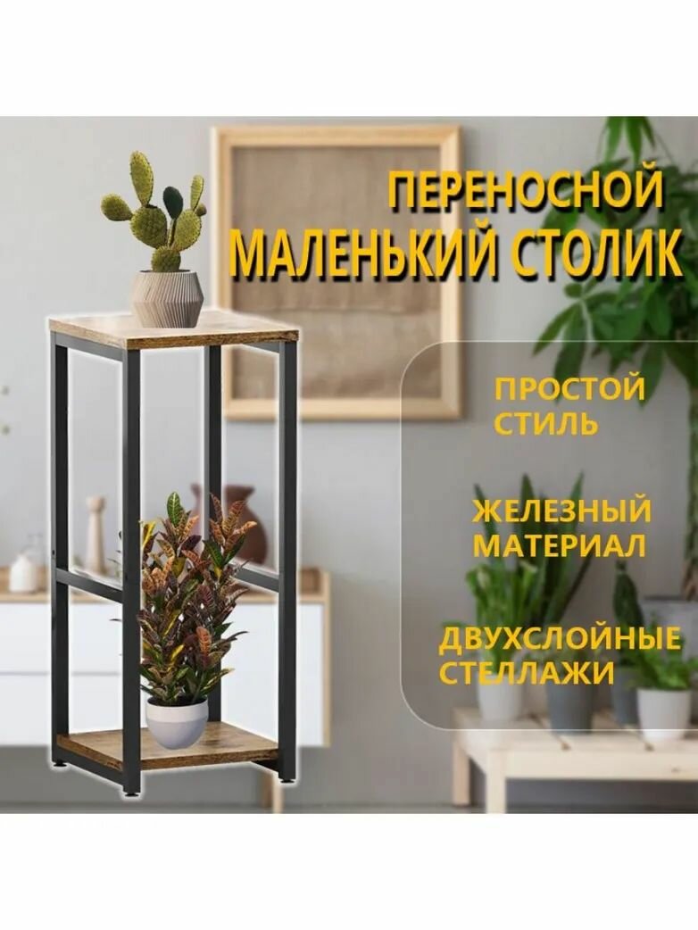 Подставка для бутылей с водой 19 литров переносная стойка с деревянной полкой, металлический каркас, компактный дизайн