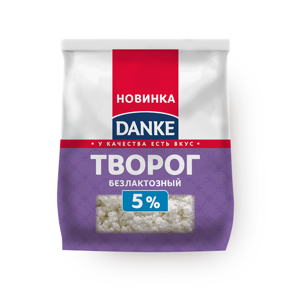 Творог "Danke", безлактозный, 5%, рассыпчатый, пакет, 1 упаковка