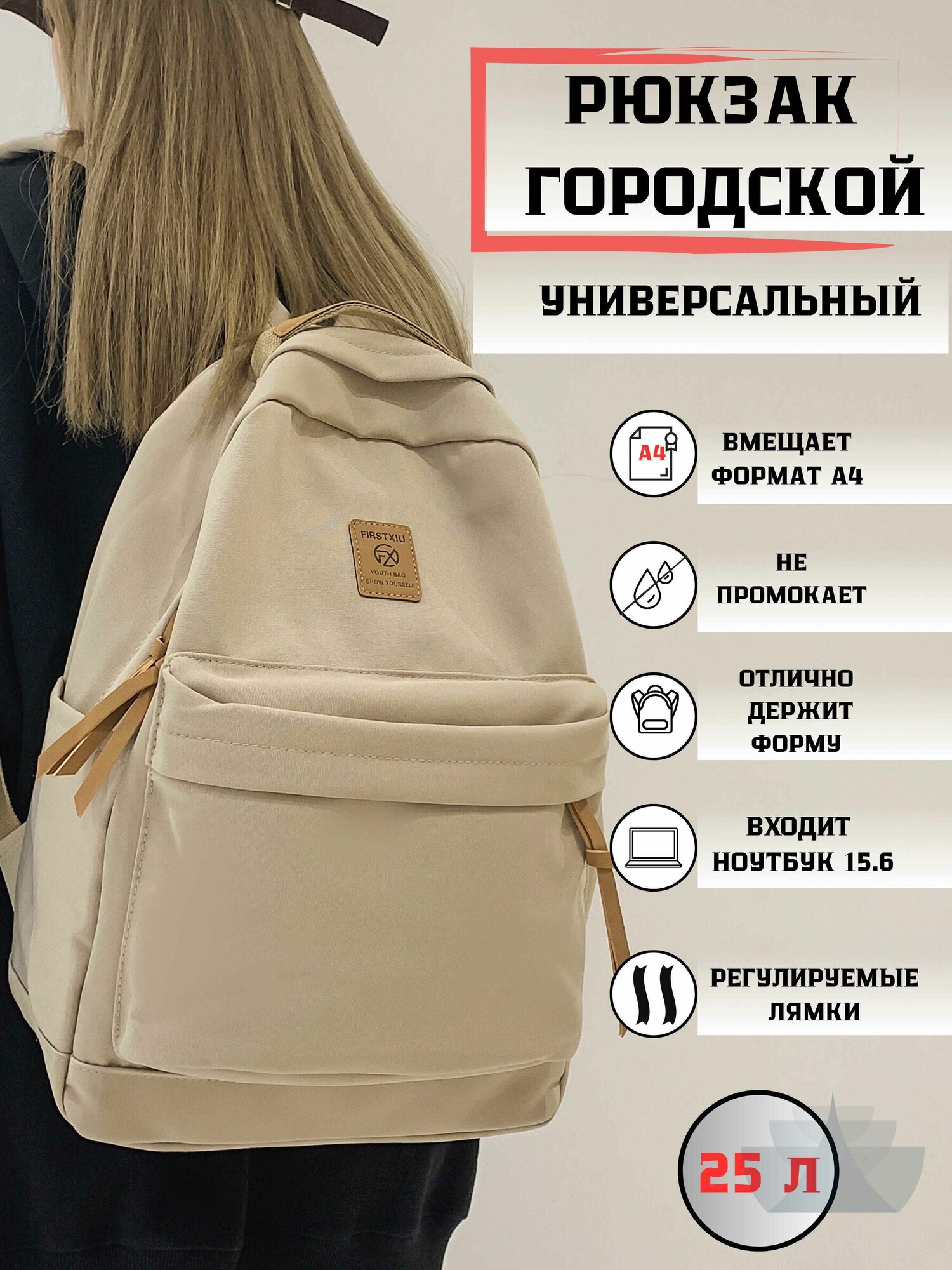 Модный простой ретро-рюкзак большой емкости в корейском стиле, рюкзак в стиле колледжа для мужчин