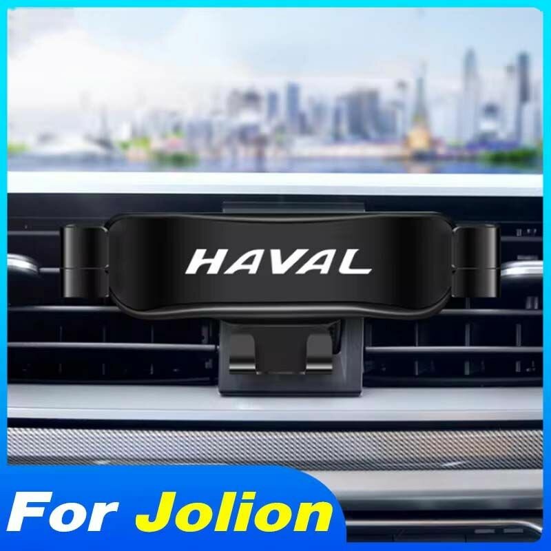 1шт Автомобильный держатель телефона для Haval Jolion 2021！