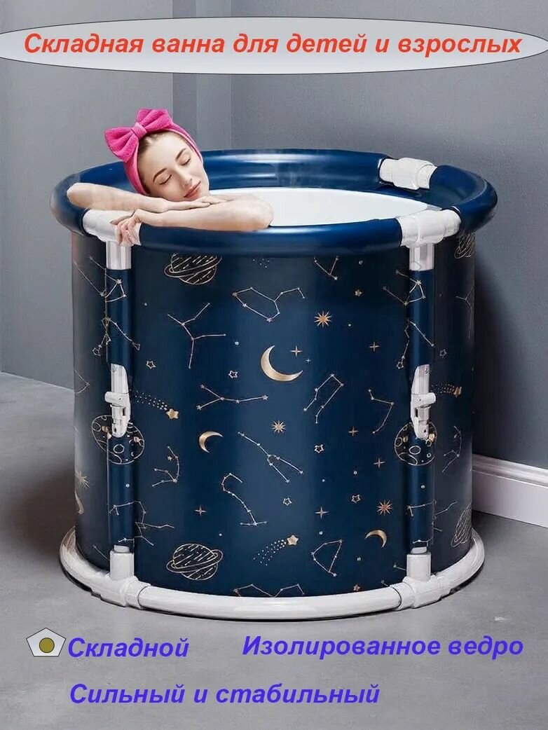 Ковш для ванной