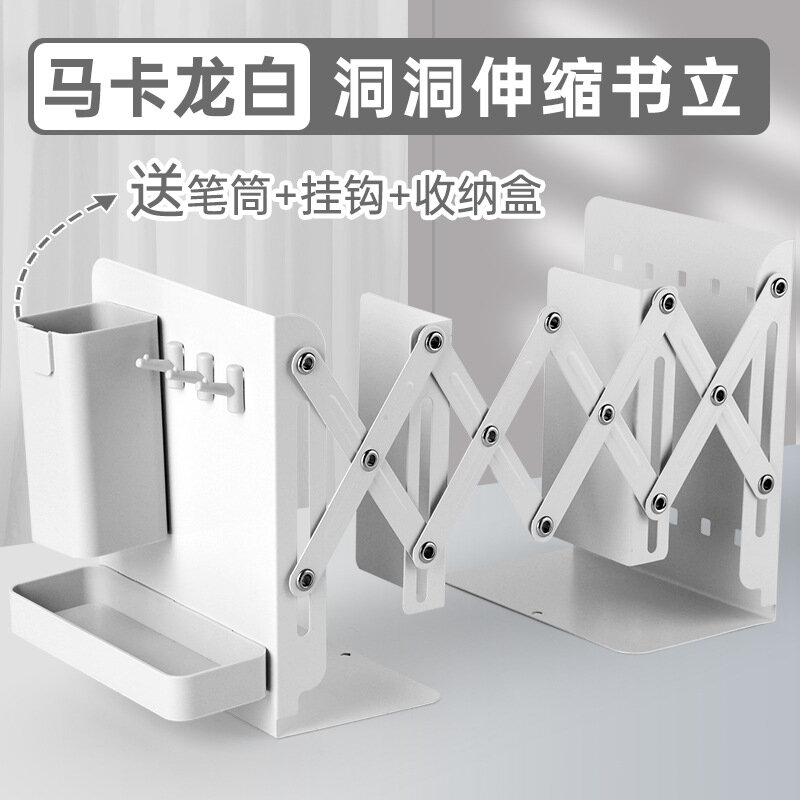 Выдвижная подставка для книг, с отверстиями, белая, 3 крючка, 1 держатель ручек, 1 лоток