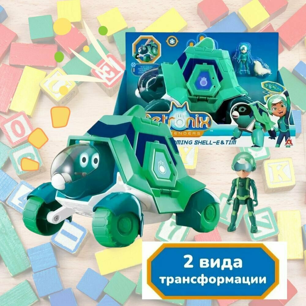 Трансформер