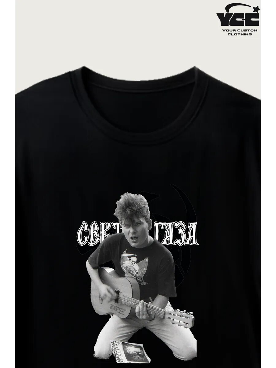 Футболка спортивная