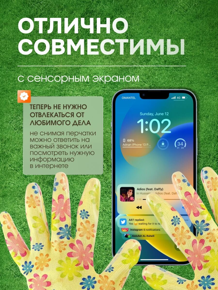 Перчатки садовые . перчатки хозяйственные 12шт