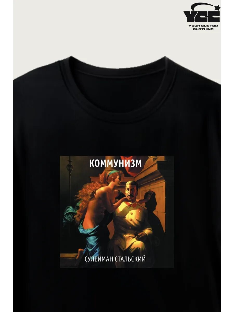 Футболка спортивная