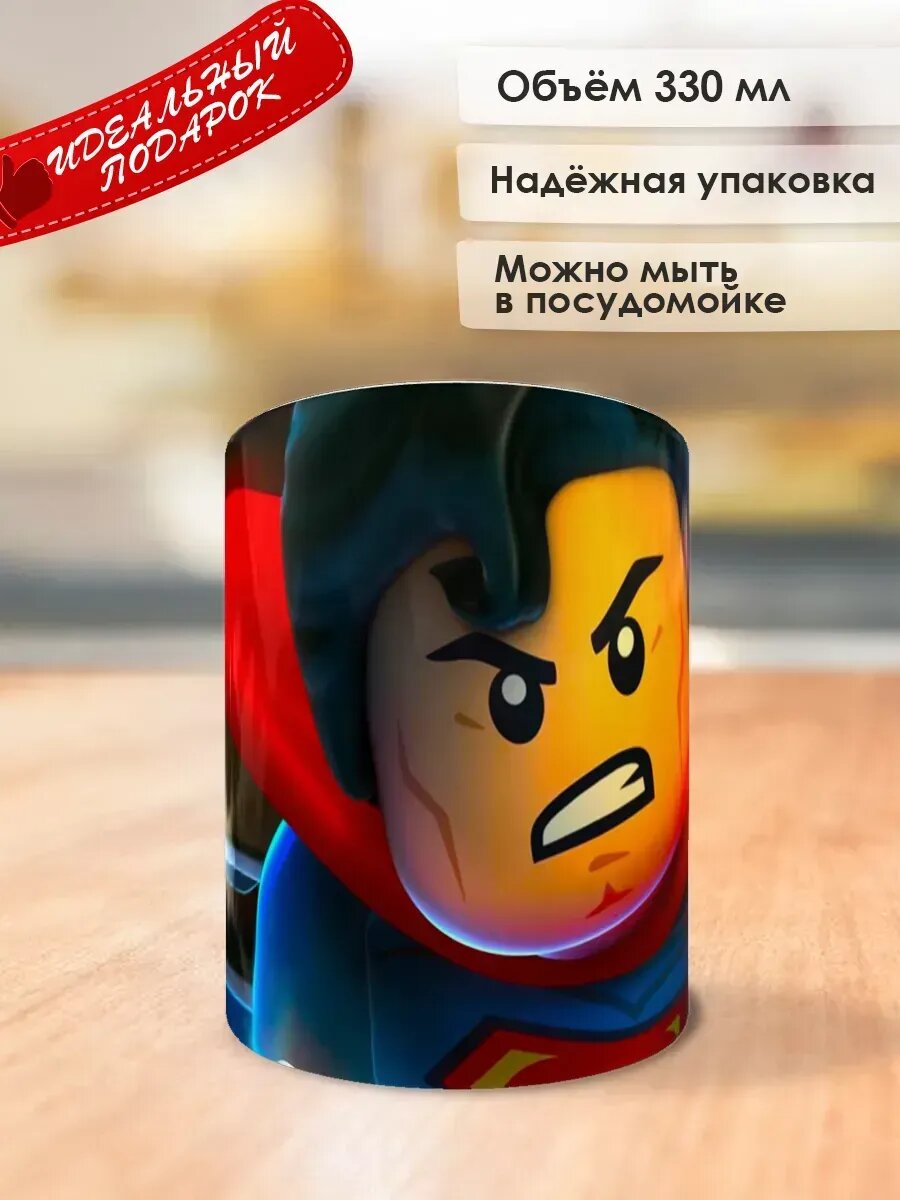 Брелок №2 и Кружка Lego Batman 2 DC Super Heroes