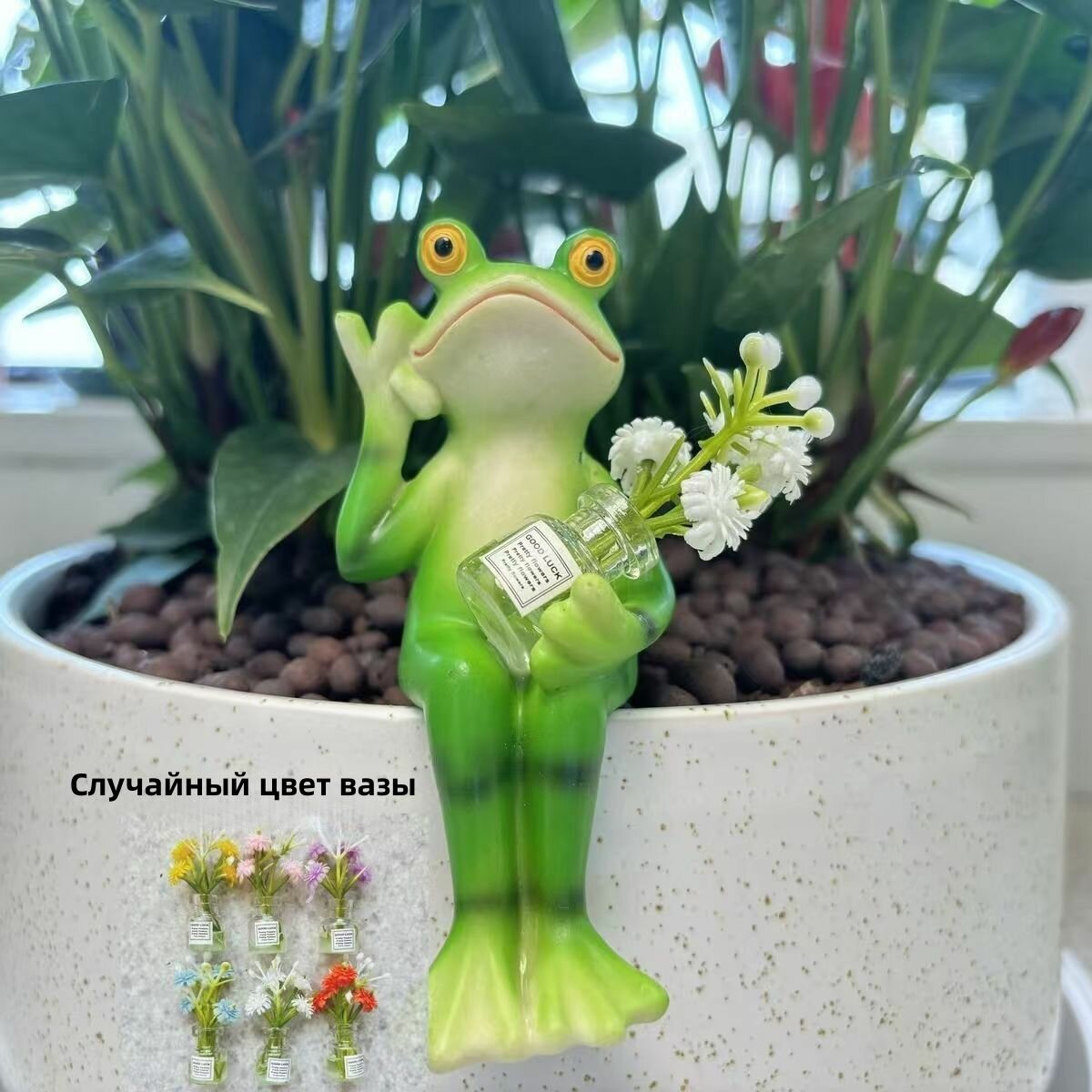 Фигурка садовая