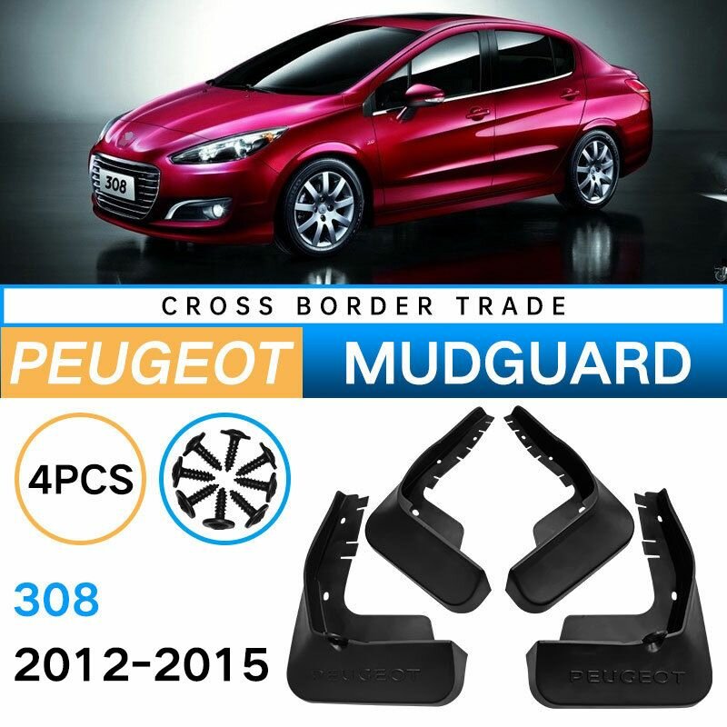 Брызговиков автомобиля для Peugeot 308 2012-2015