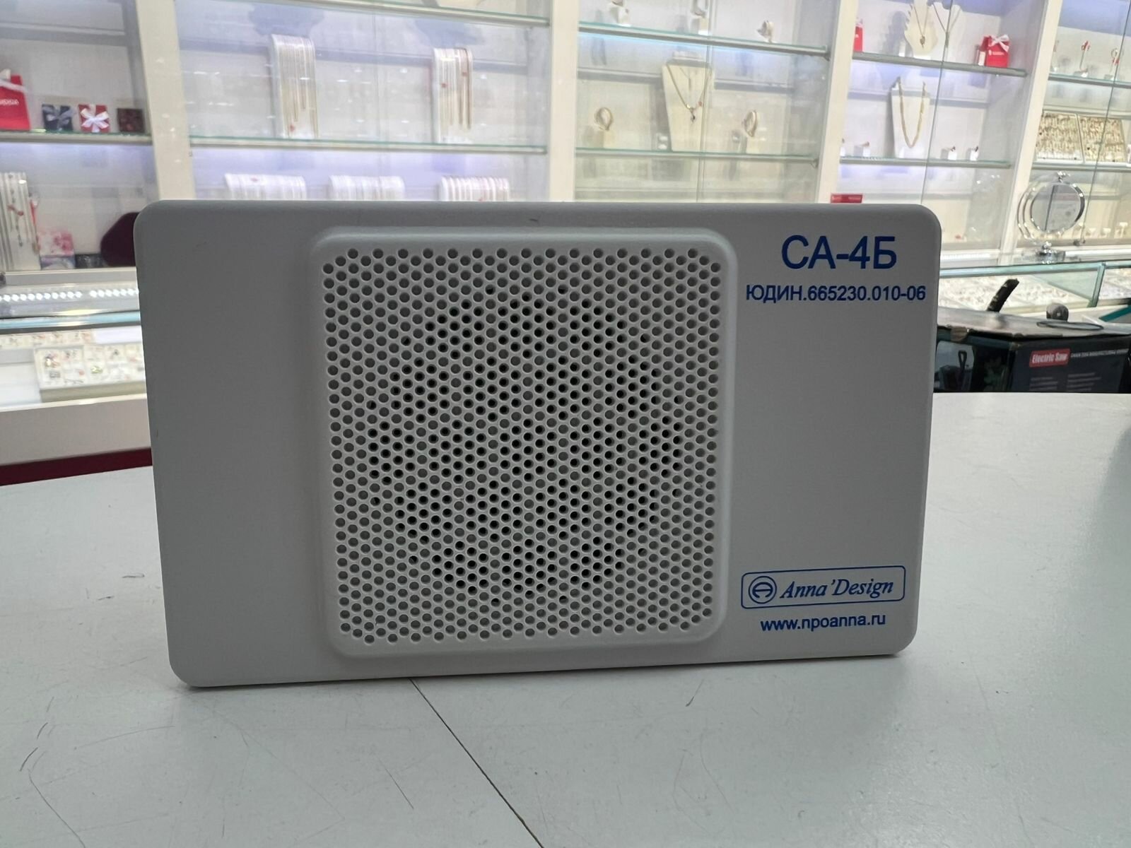 Генератор-акустоизлучатель "Соната", СА-4Б, для защиты от утечки информации