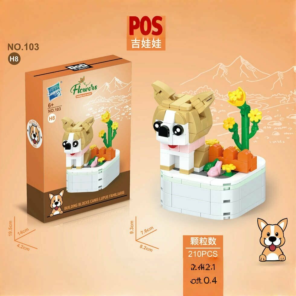 Конструктор BRICKS, дополненная реальность, для детей от 4 лет, 6-7 см, сборная модель