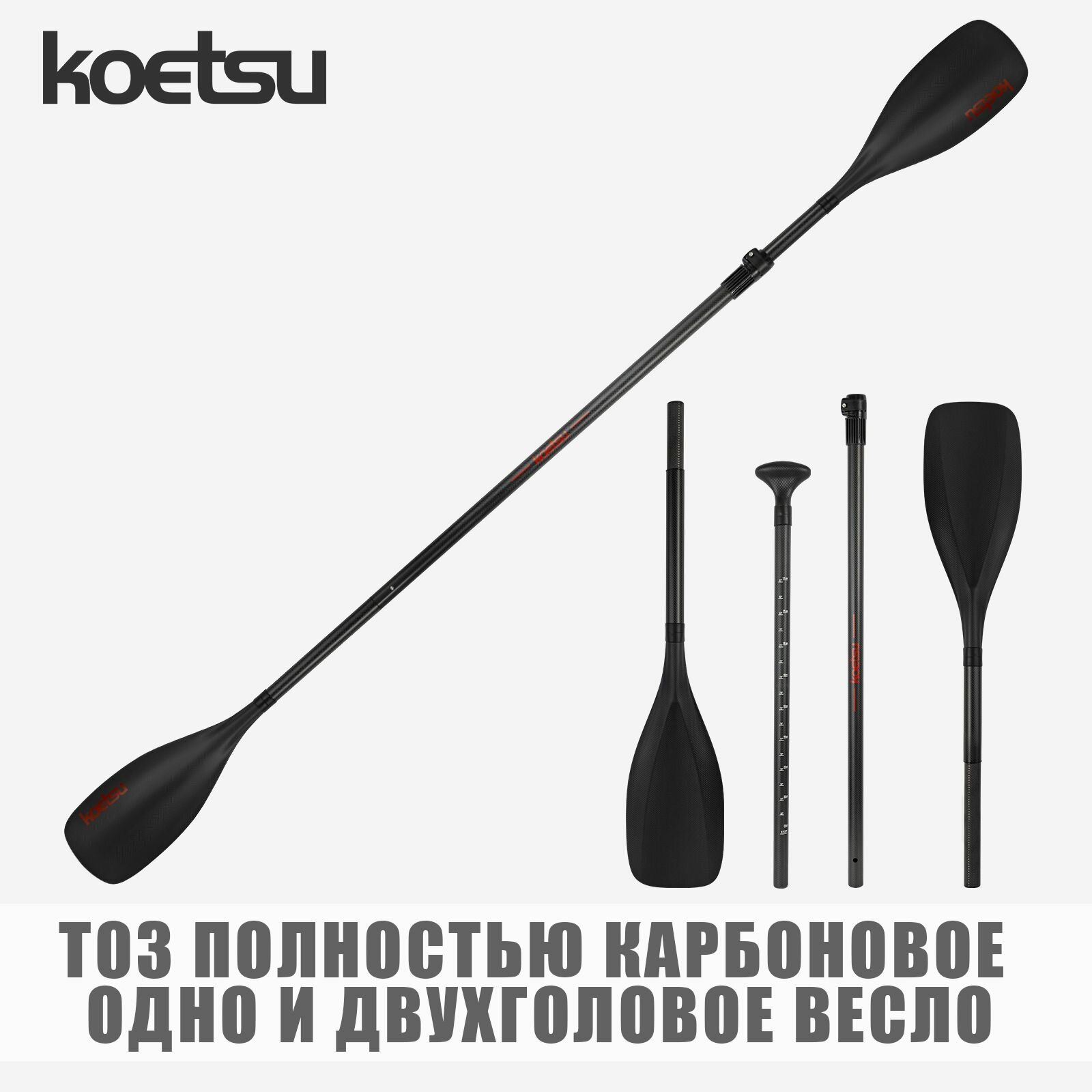 Весло для SUP-доски — фото 1
