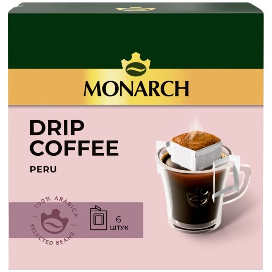 Кофе в дрип пакетах Monarch арабика Перу, 6 х 11 г
