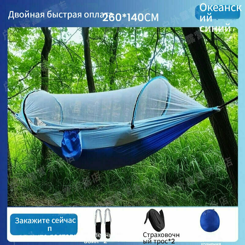 Палатка-Гамак "Двойная", армейский синсинсин с москитной сеткой