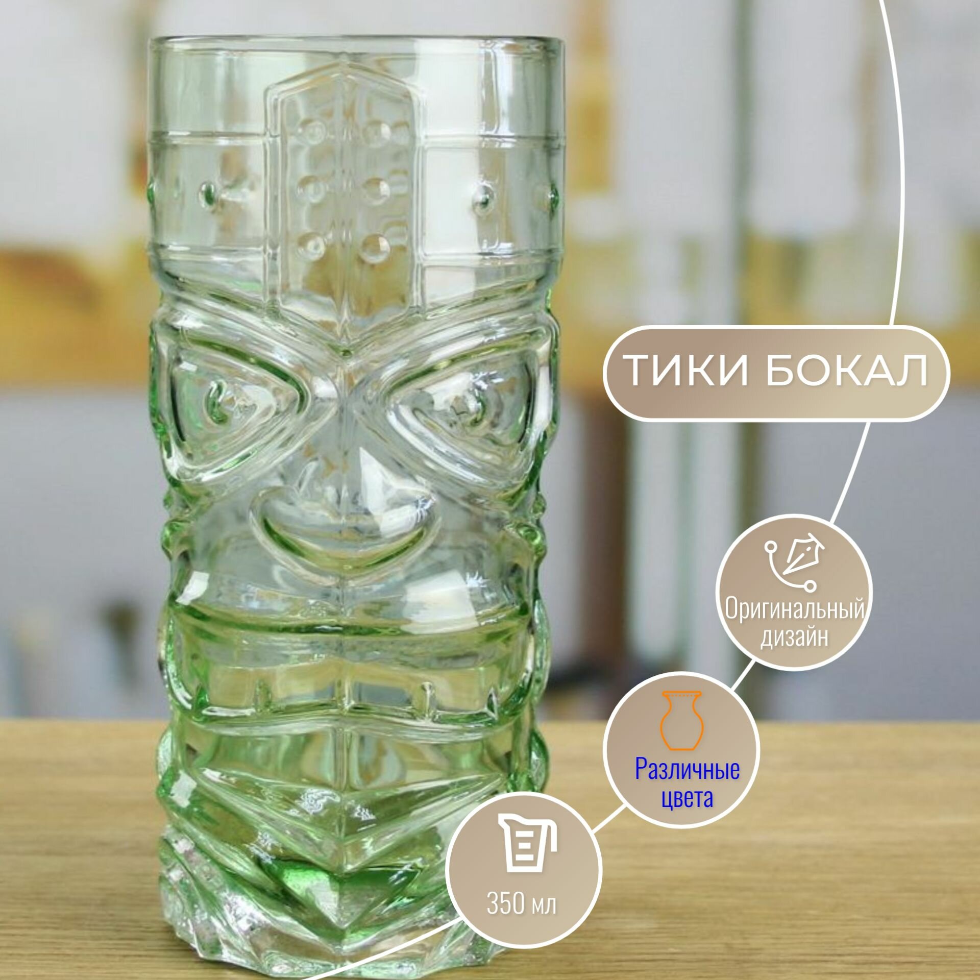 Стакан Probar Wall, для коктейлей, стеклянный, тропический дизайн