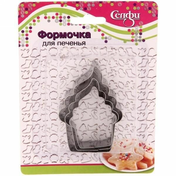 Форма для выпечки печенья 3шт "Пирожное" 339-527
