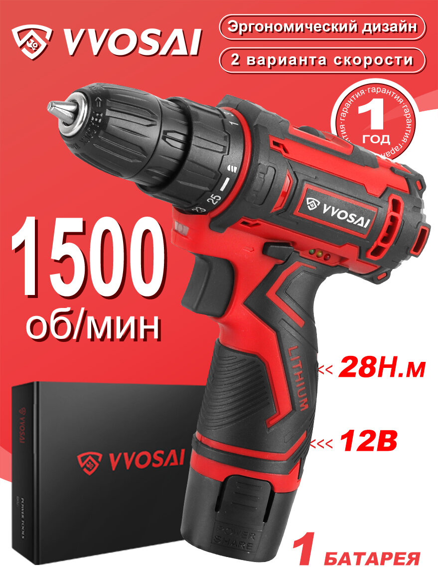 Дрель аккумуляторная, 12 В, 30 Нм, 2 скорости, 1 аккумулятора