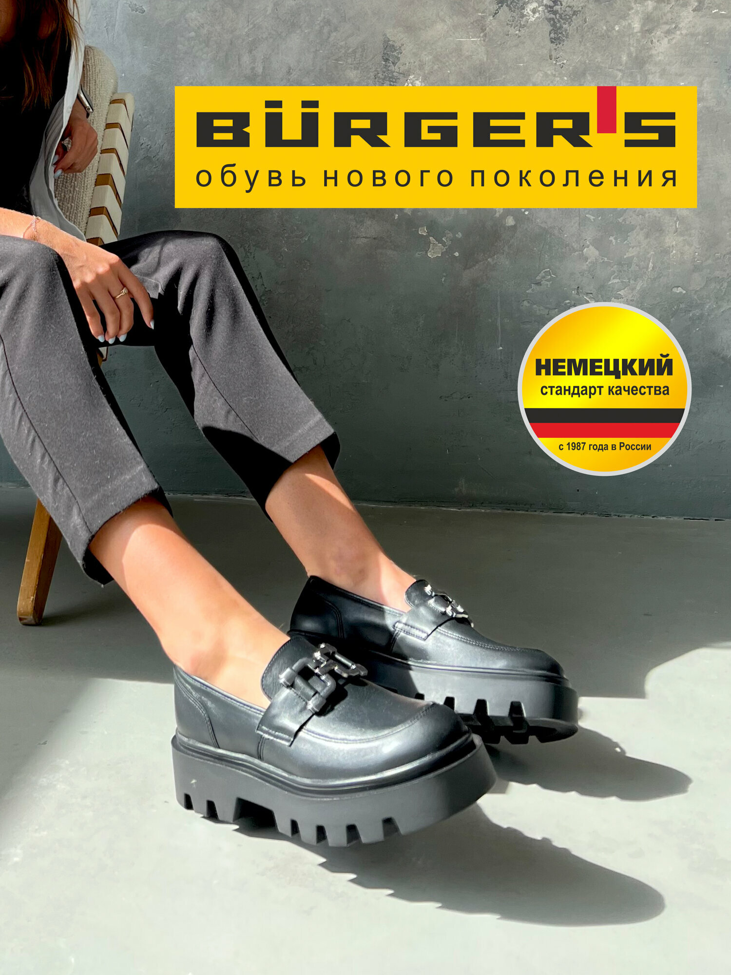 Лоферы TREND натуральная кожа